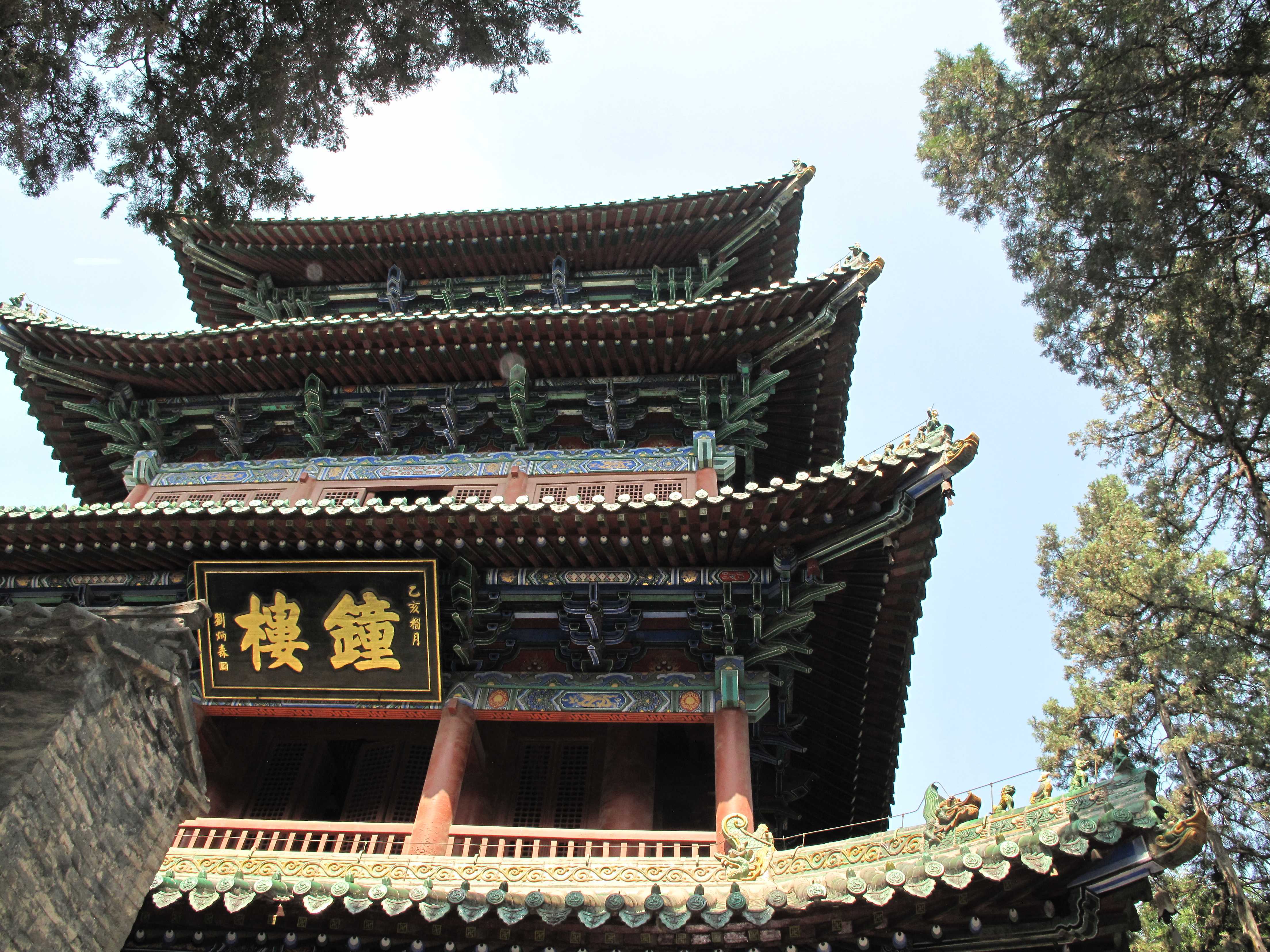 Shaolin Temple